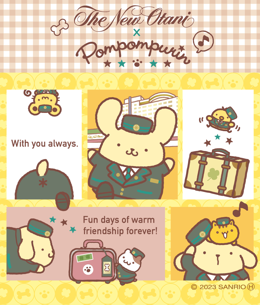 "Pompompurin & Hotel New Otani Hakata" Collaboration Room